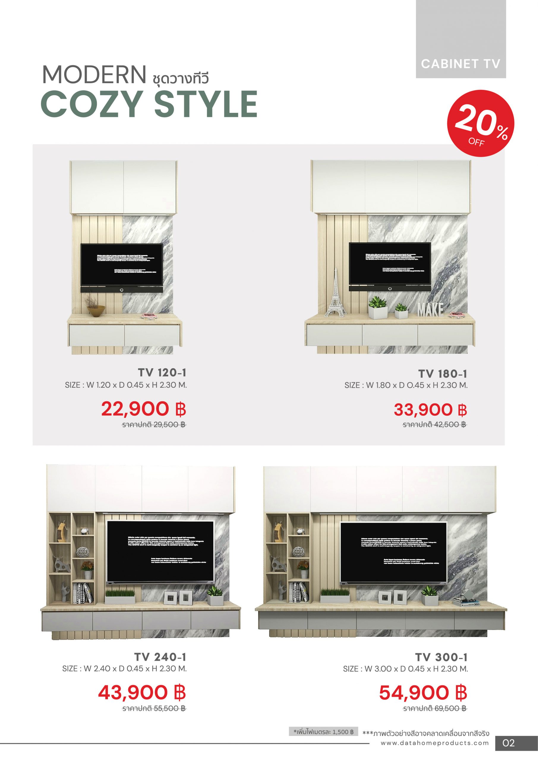 Datahomeproducts – บิ้วอินคอนโด บิ้วอินเฟอร์นิเจอร์ บิ้วอินห้องนอน